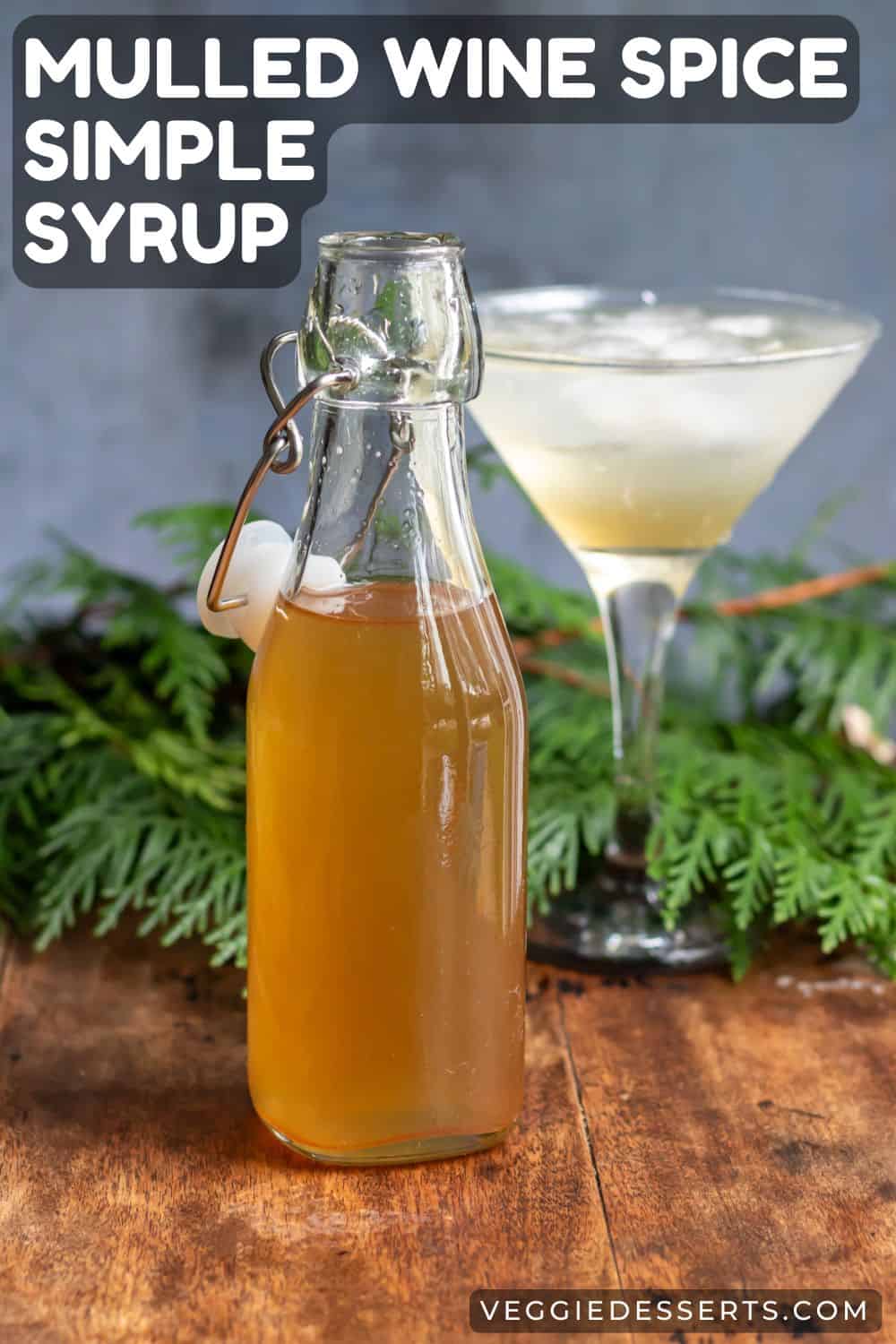 Mulled Wine Syrup - Veggie Desserts